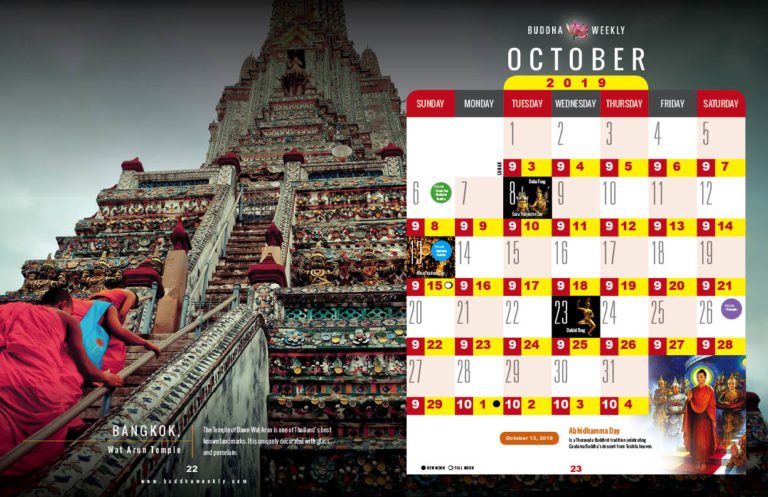 Buddha Weekly Calendar 2019 - 10-October - Buddha Weekly: Buddhist ...
