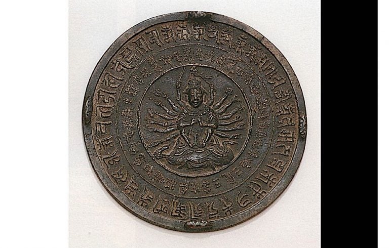 The Great Cundī Dhāraṇī Sūtra and the Great Mother Cunda: Benefits ...