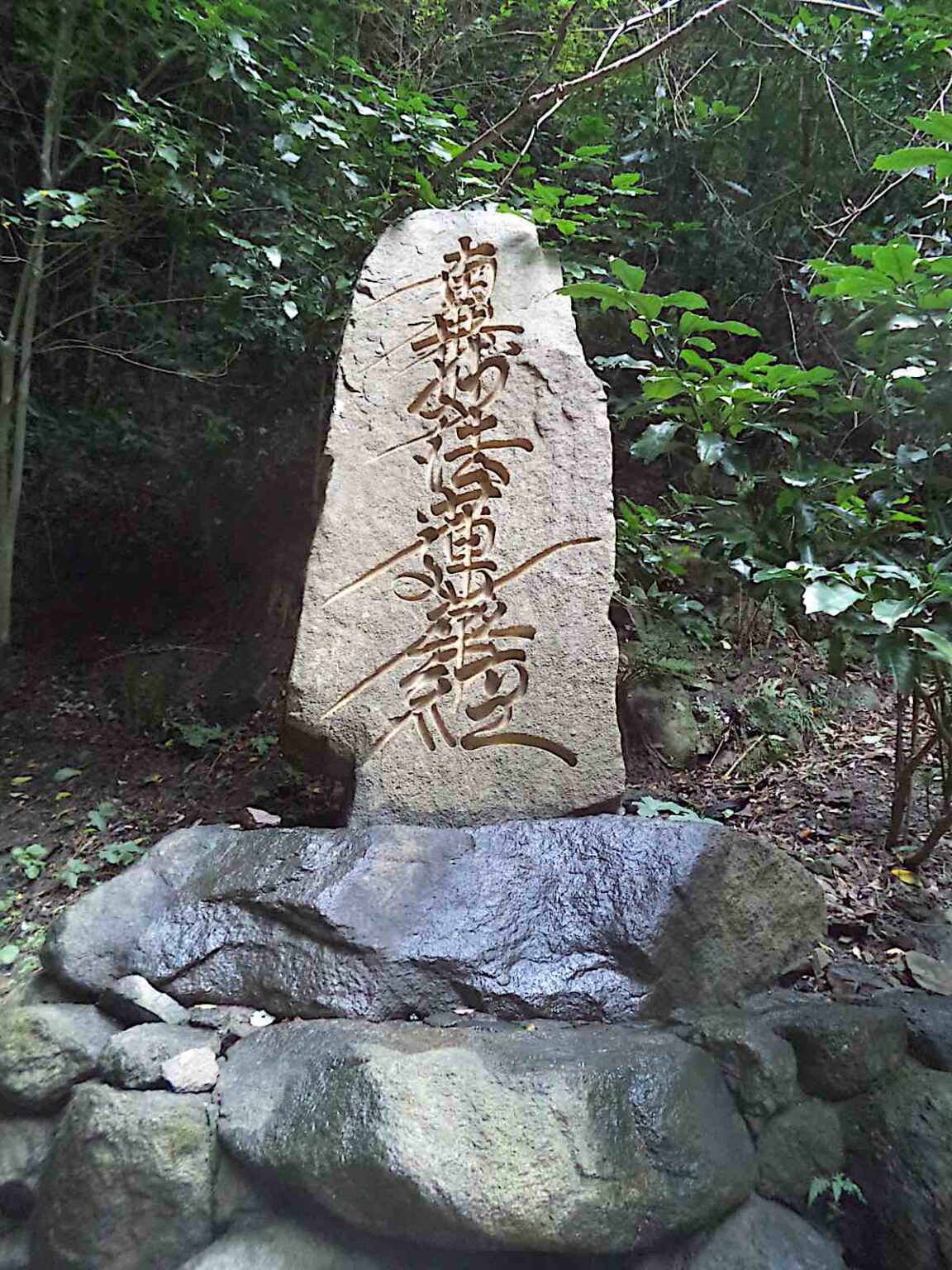 The Seven Great Parables of the Lotus Sutra; some of the most important ...